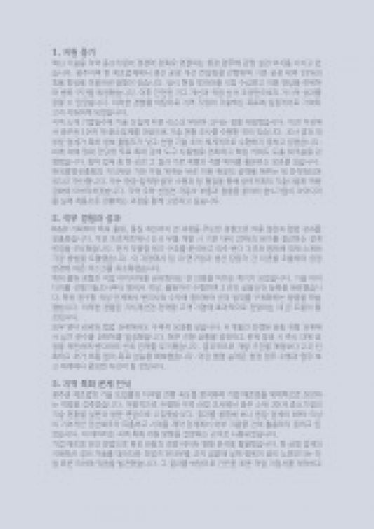 2쪽 미리보기