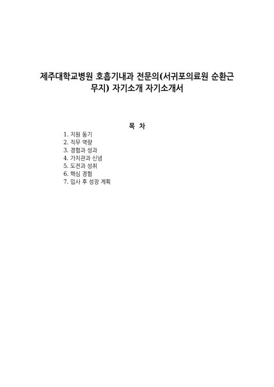 1쪽 미리보기