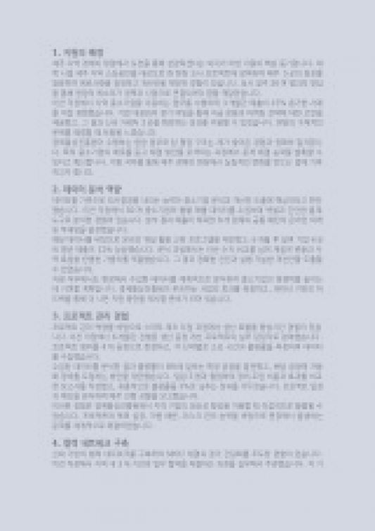 2쪽 미리보기