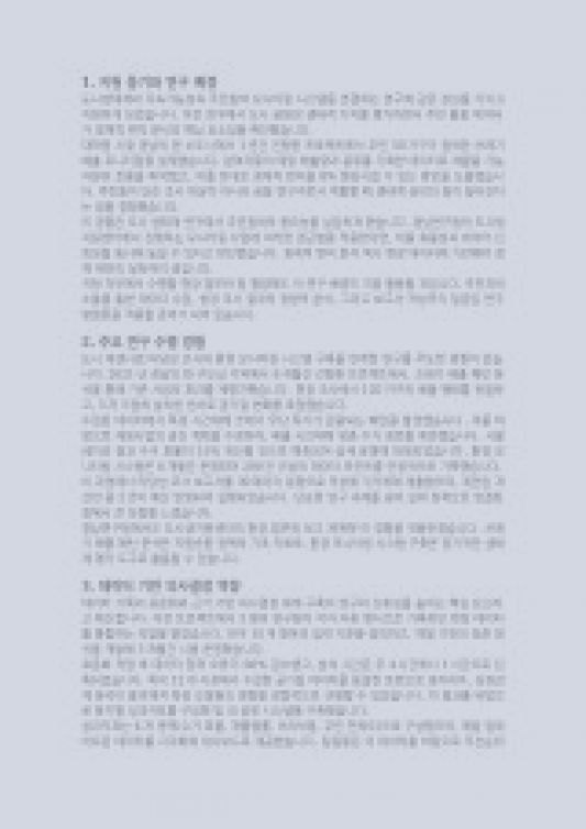 2쪽 미리보기