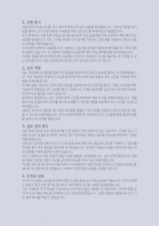 2쪽 미리보기