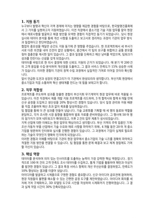 2쪽 미리보기