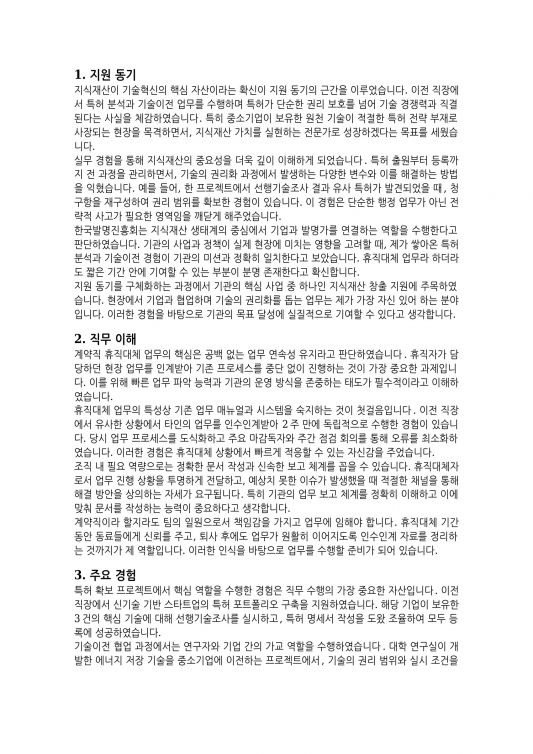 2쪽 미리보기