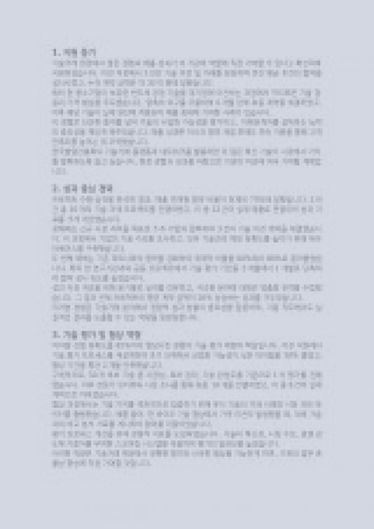 2쪽 미리보기