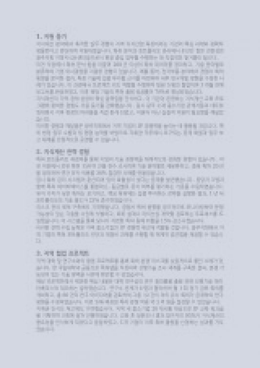 2쪽 미리보기
