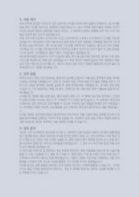 2쪽 미리보기