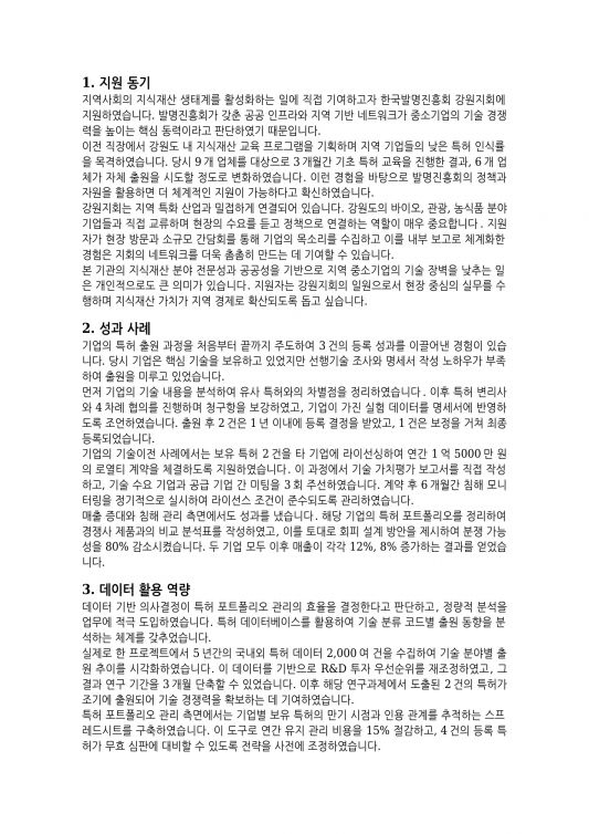 2쪽 미리보기