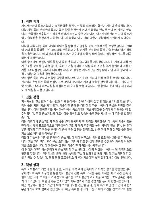 2쪽 미리보기