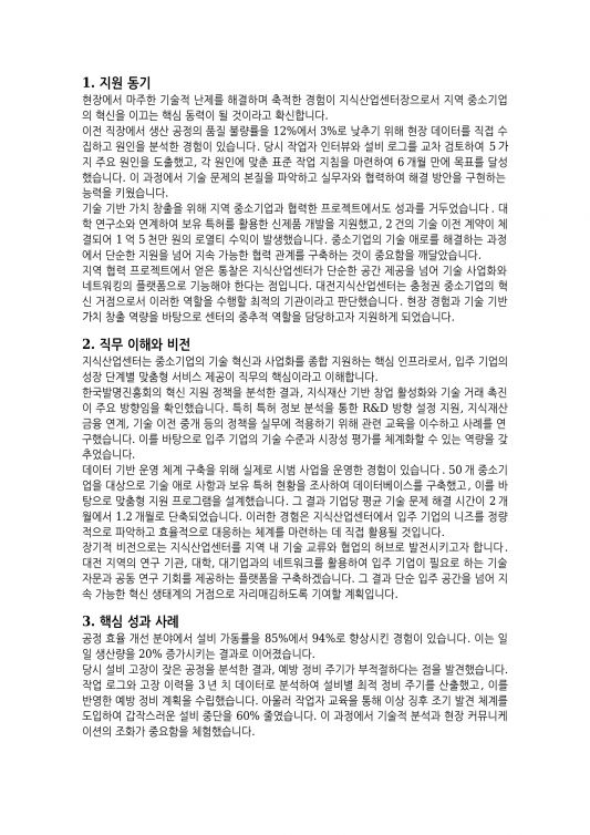 2쪽 미리보기