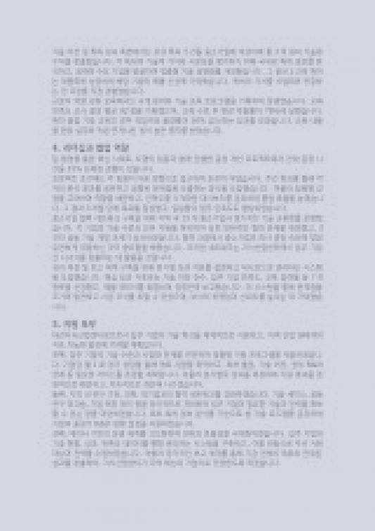 3쪽 미리보기