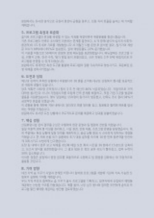 3쪽 미리보기