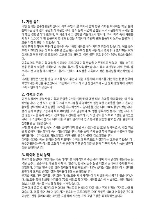 2쪽 미리보기