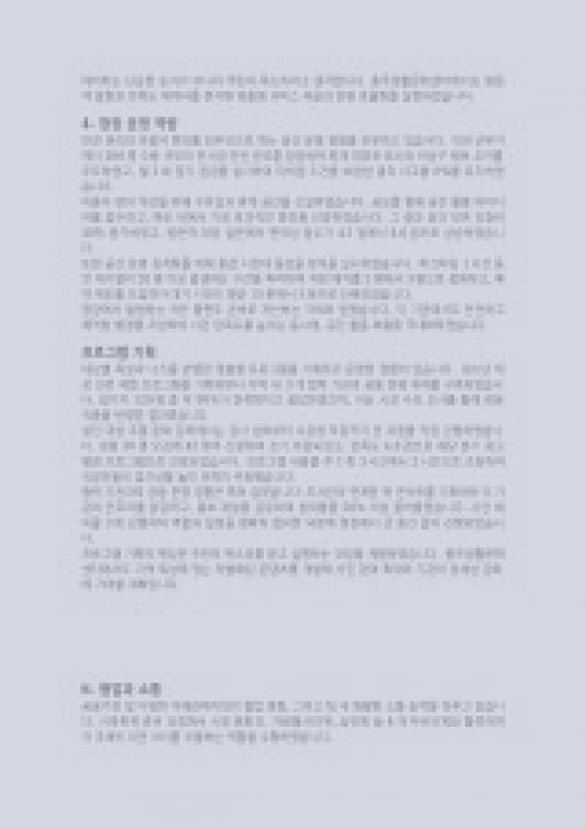 3쪽 미리보기
