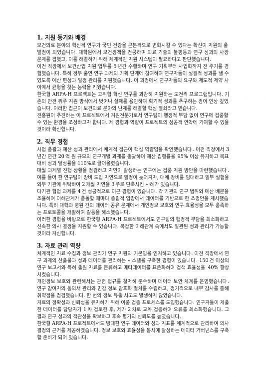 2쪽 미리보기