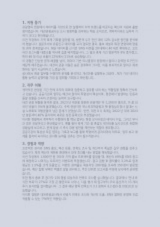 2쪽 미리보기
