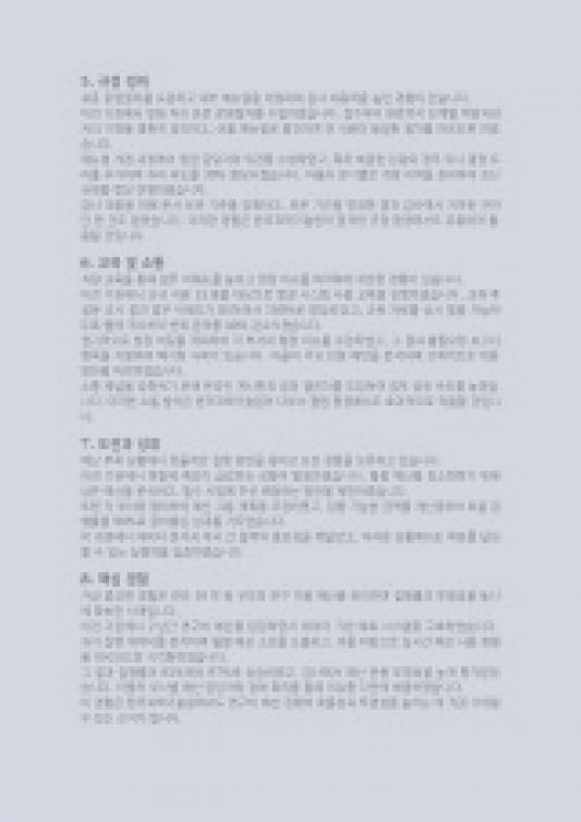 3쪽 미리보기