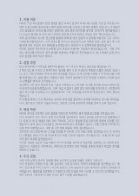 2쪽 미리보기