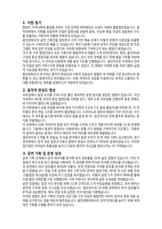 2쪽 미리보기