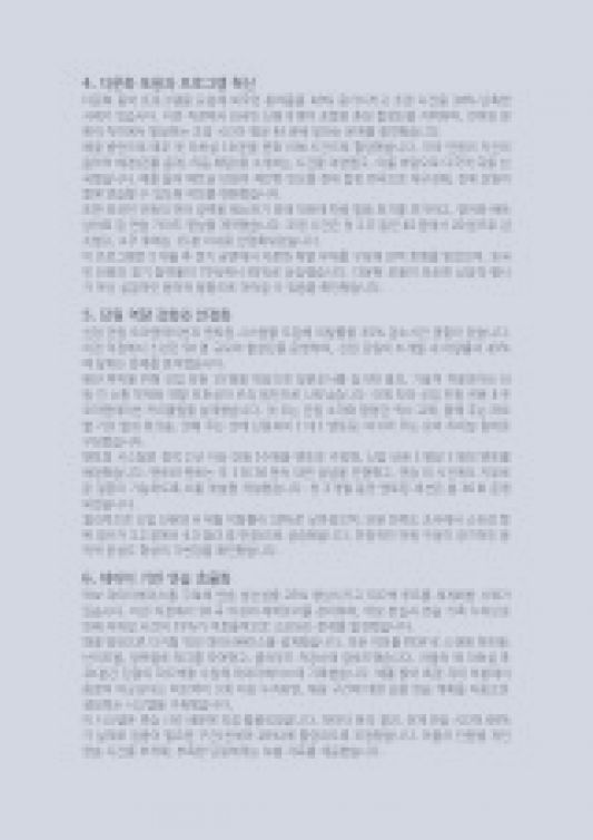 3쪽 미리보기