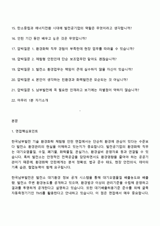 2쪽 미리보기