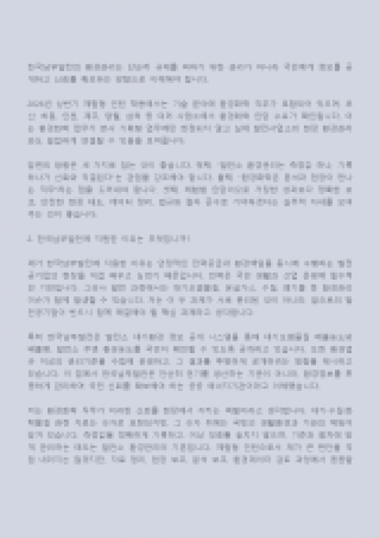 3쪽 미리보기