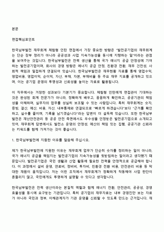 2쪽 미리보기