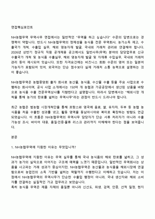 2쪽 미리보기