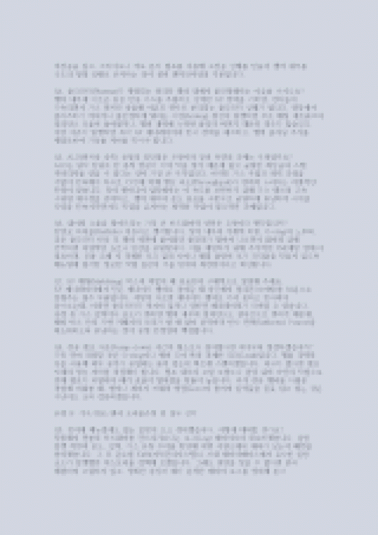 5쪽 미리보기