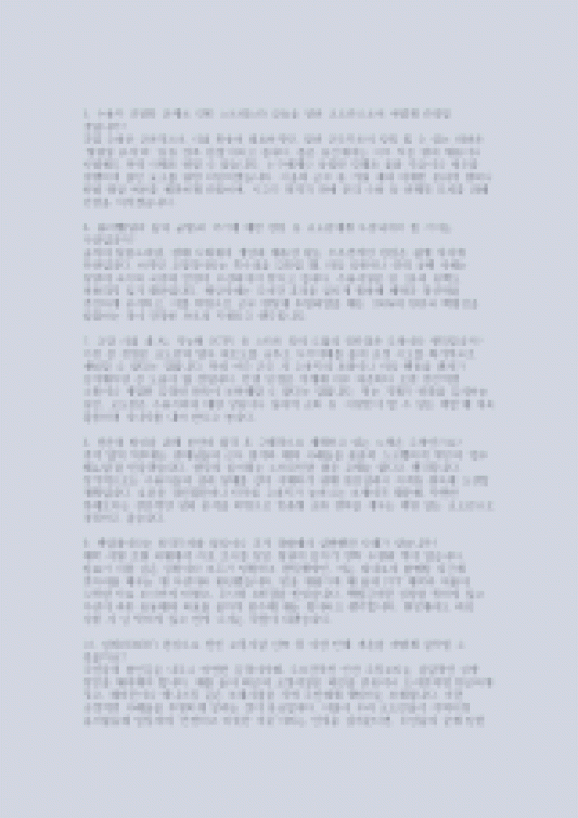 5쪽 미리보기