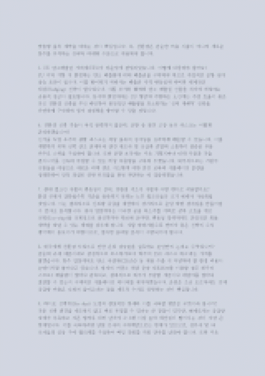 6쪽 미리보기