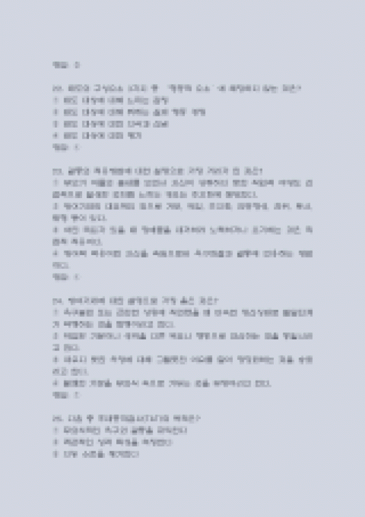 6쪽 미리보기