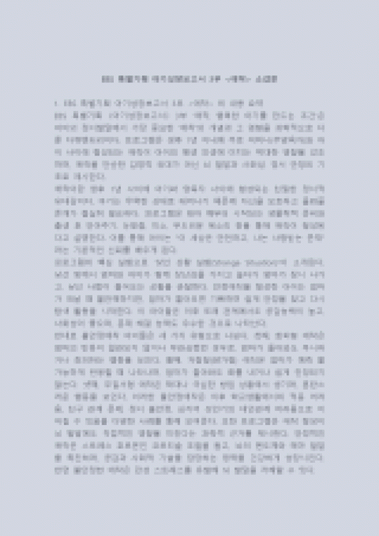 2쪽 미리보기