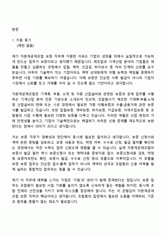 2쪽 미리보기