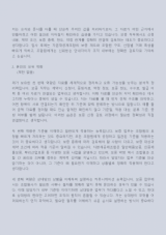 3쪽 미리보기
