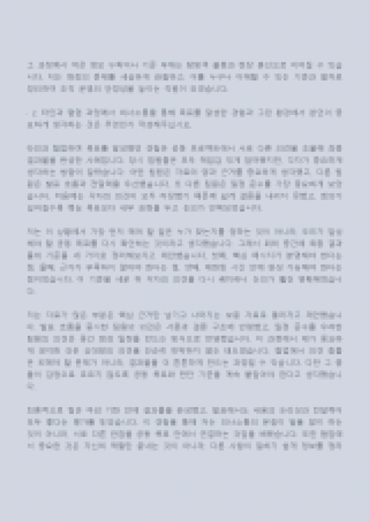 3쪽 미리보기