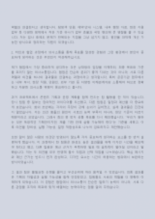 3쪽 미리보기