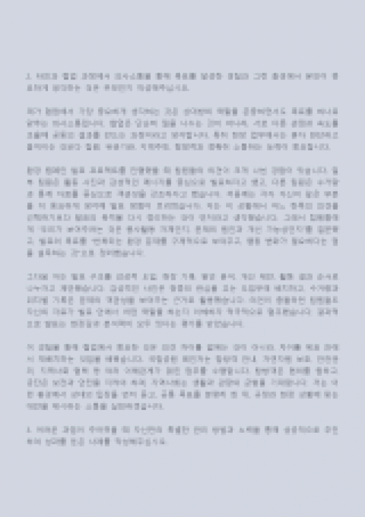 3쪽 미리보기