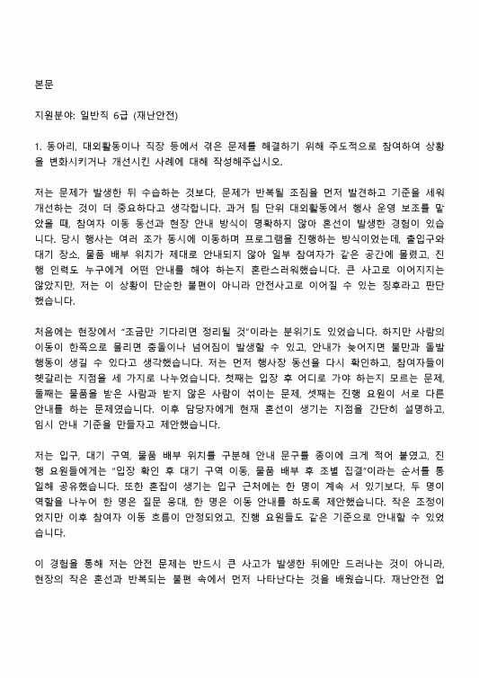 2쪽 미리보기