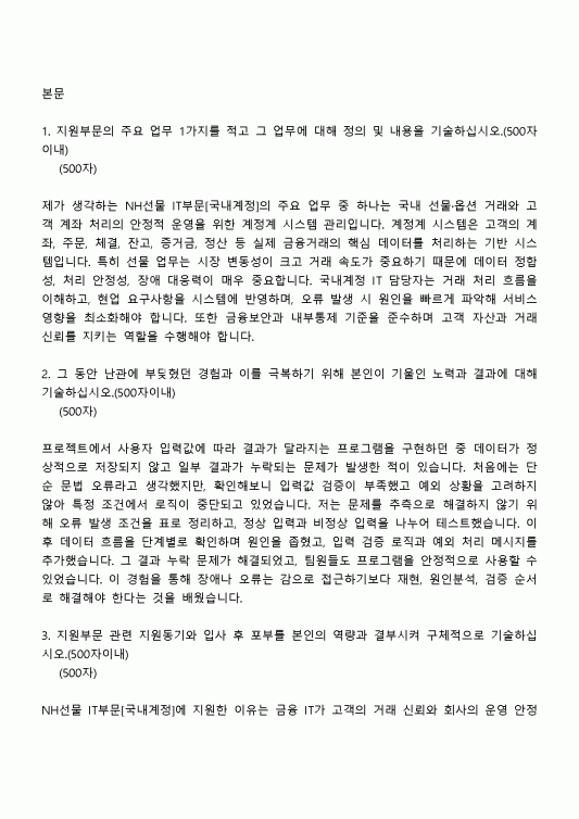 2쪽 미리보기