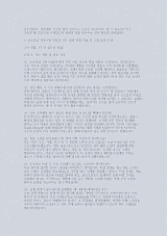 5쪽 미리보기
