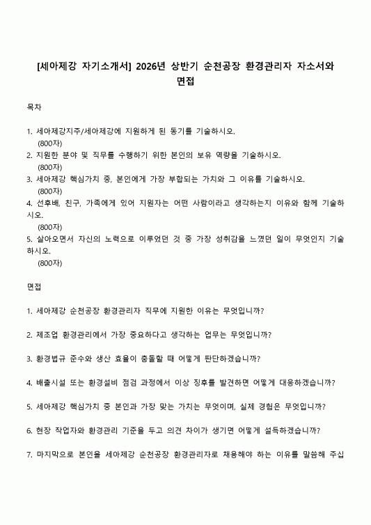 1쪽 미리보기