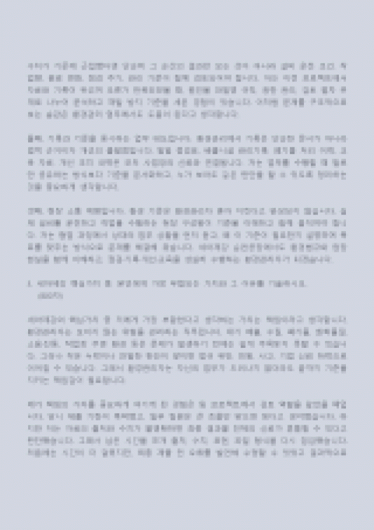 3쪽 미리보기