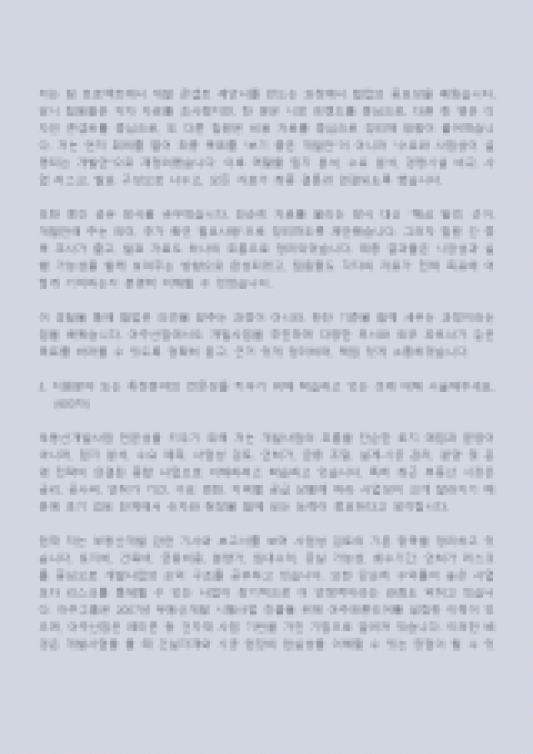 3쪽 미리보기