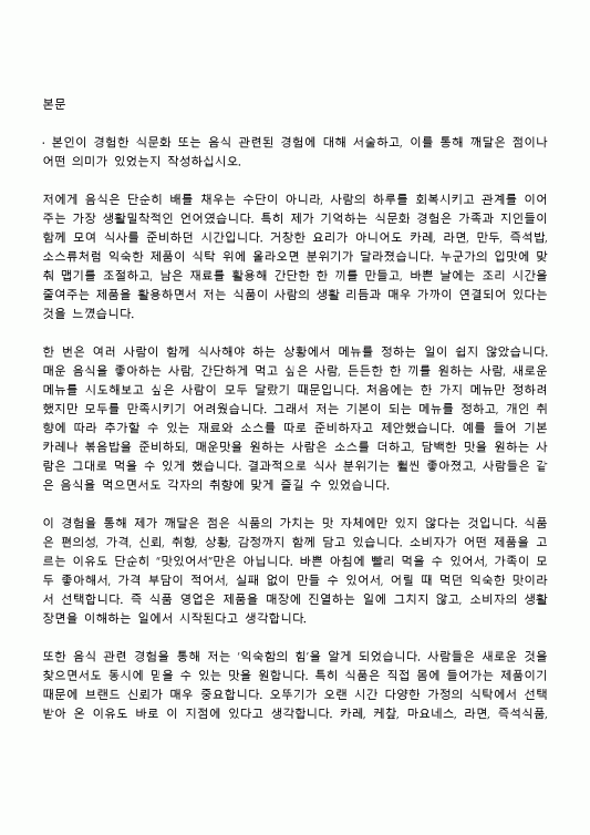 2쪽 미리보기