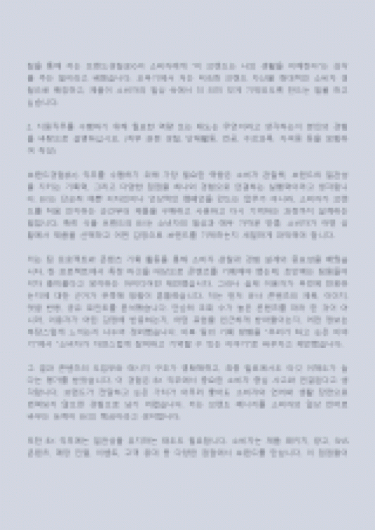 3쪽 미리보기
