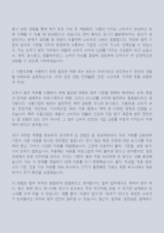 3쪽 미리보기