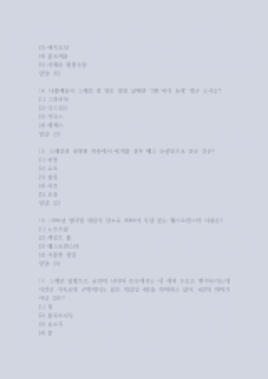 5쪽 미리보기