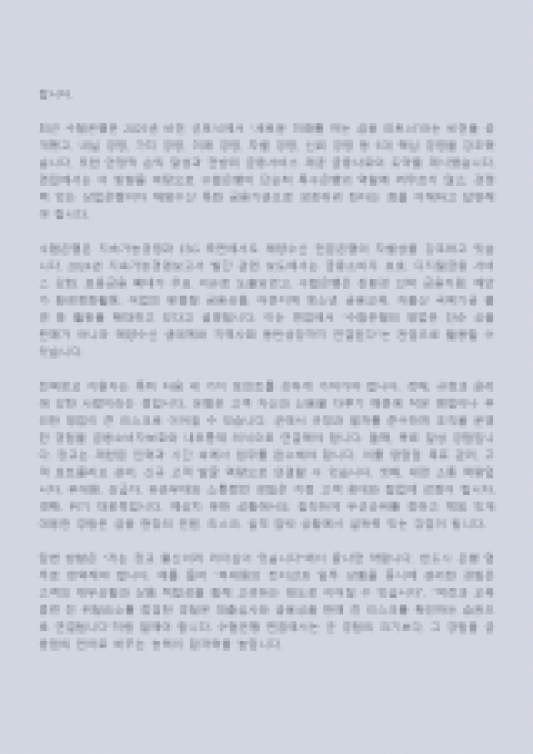 3쪽 미리보기