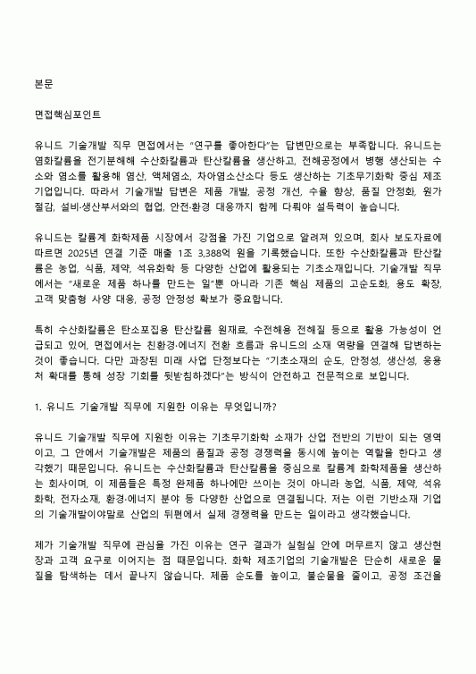 2쪽 미리보기