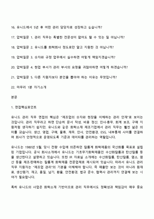 2쪽 미리보기